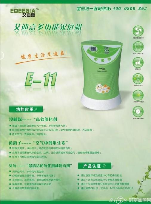 环保低碳产品 低碳环保产品 低碳环保 大山谷图库